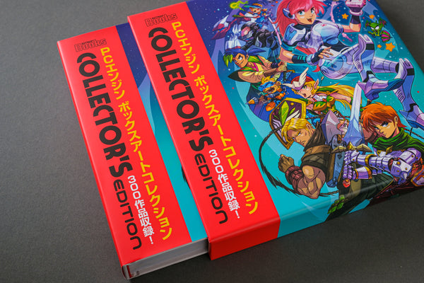 PC Engine: The Box Art Collection - Japanese game covers | Bitmap Books