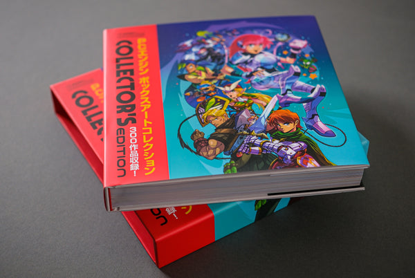 PC Engine: The Box Art Collection - Collector's Edition | Bitmap Books