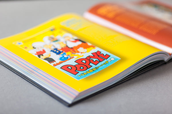 Super Famicom: The Box Art Collection - game covers | Bitmap Books